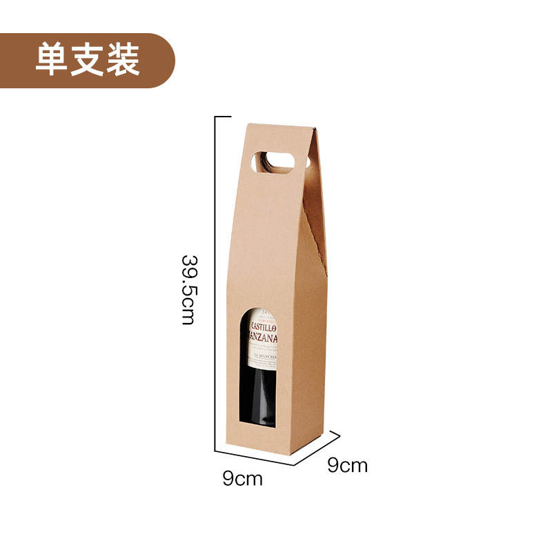 China 2024 new Red wine box One to three corrugated red wine boxes can ...